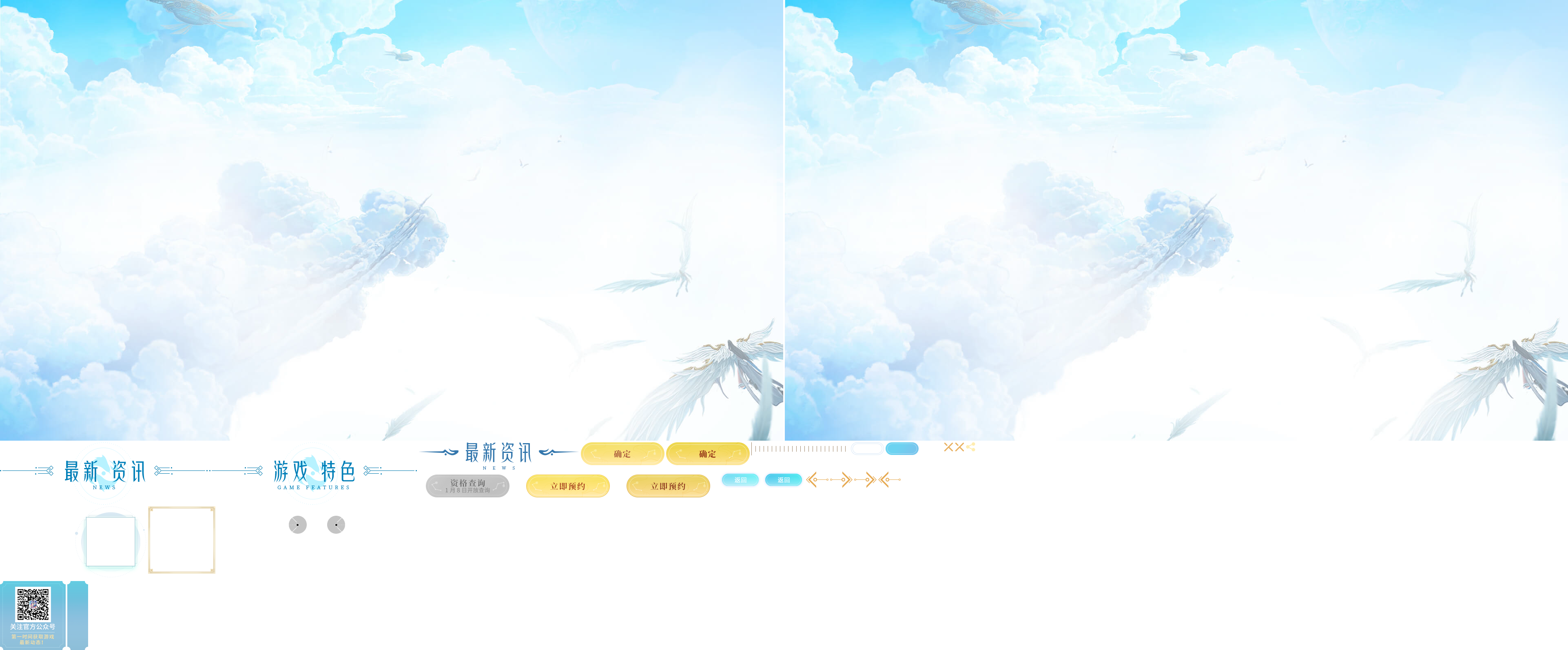 sprite-3810df_3810df85.png (3844×1593)